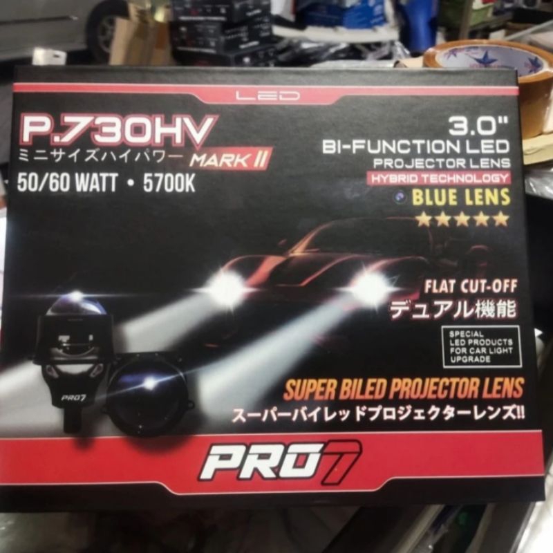 Jual PROJI BILED PRO7 P730HV fullset | Shopee Indonesia