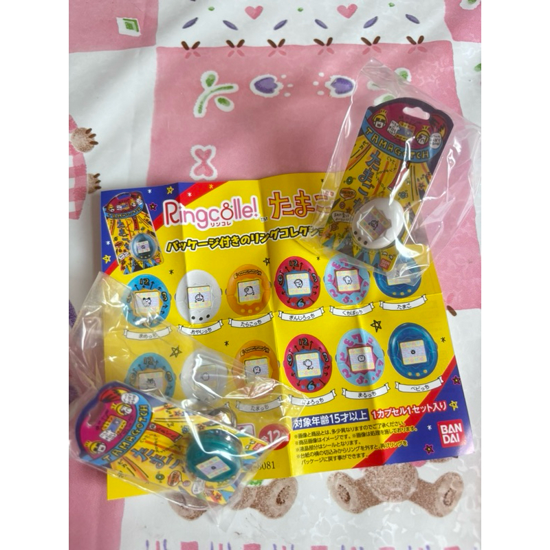 Jual Tamagotchi Ring (Bandai Gashapon / Gachapon) | Shopee Indonesia