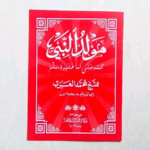 Jual Kitab Maulid Azab - Kertas HVS - ORIGINAL | Shopee Indonesia