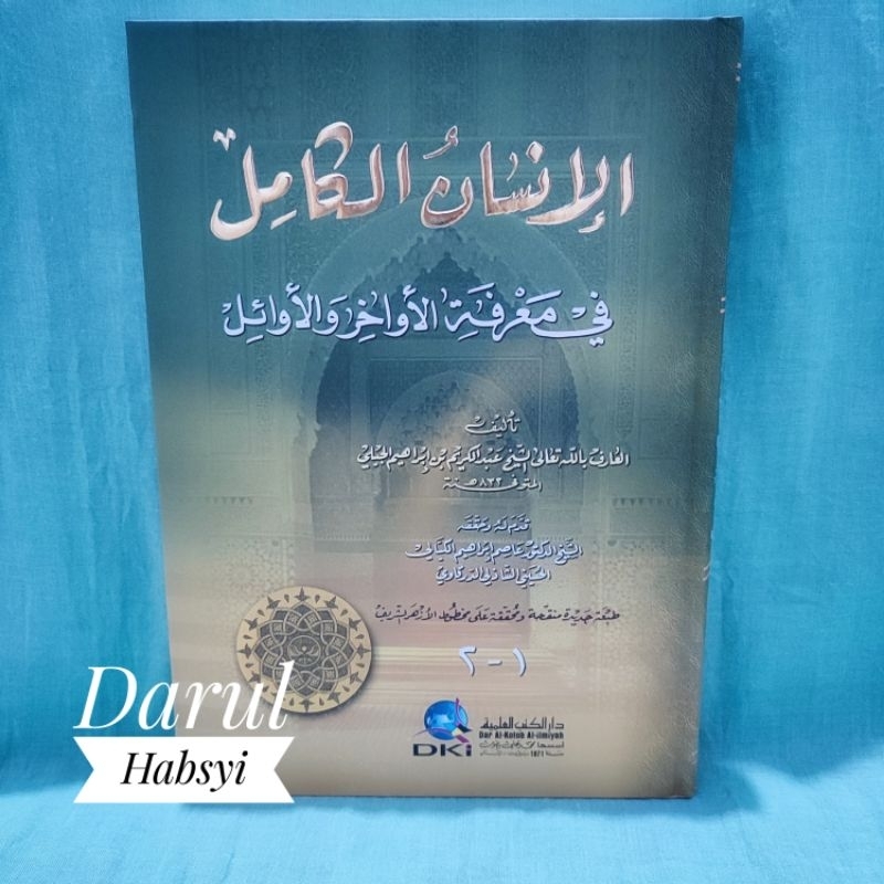 Jual Buku Kitab Al Insanul Kamil / Insan Kamil - DKI Beirut | Shopee ...