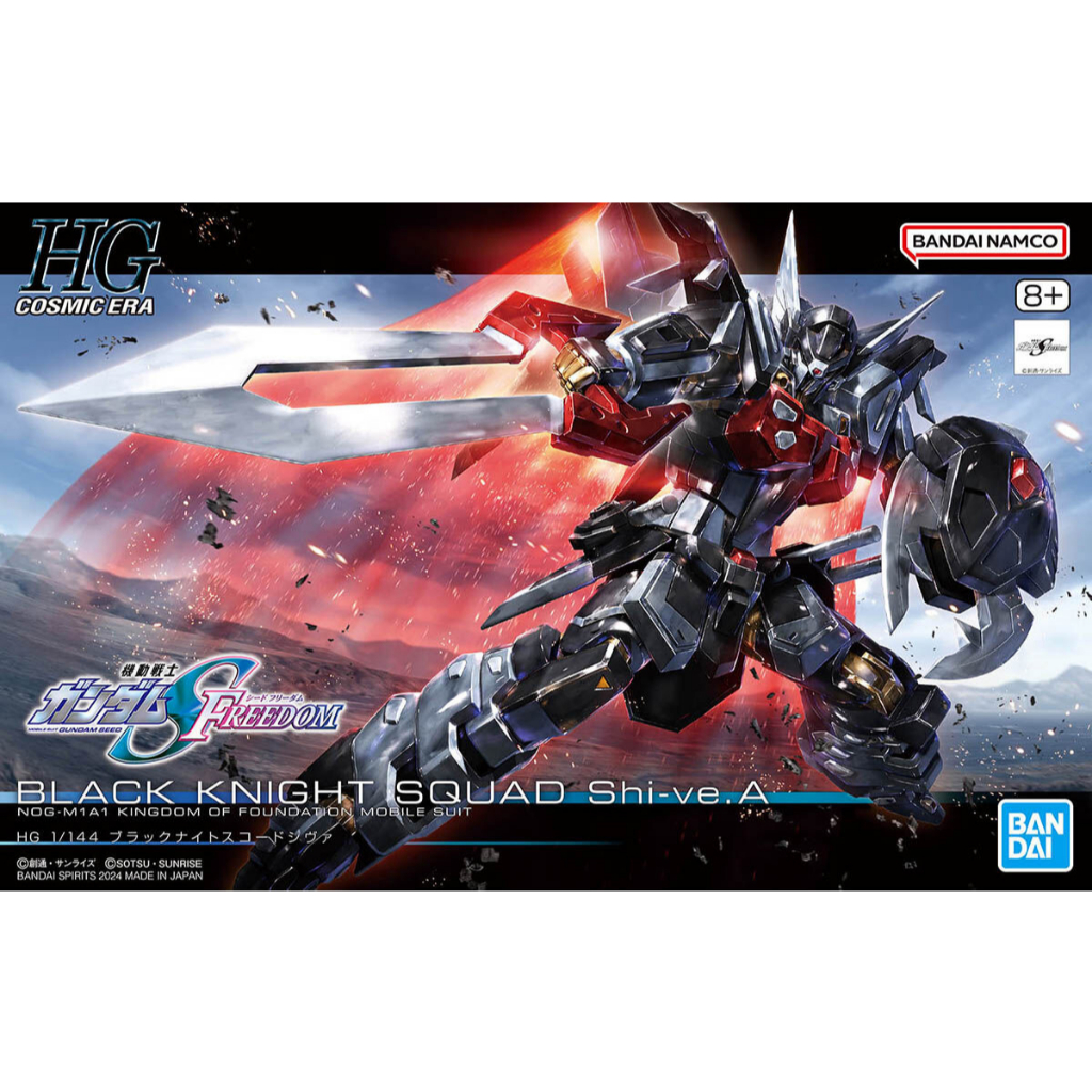 Jual Mainan bandai figure HG 1/144 BLACK KNIGHT SQUAD Shi-ve.A gundam ...
