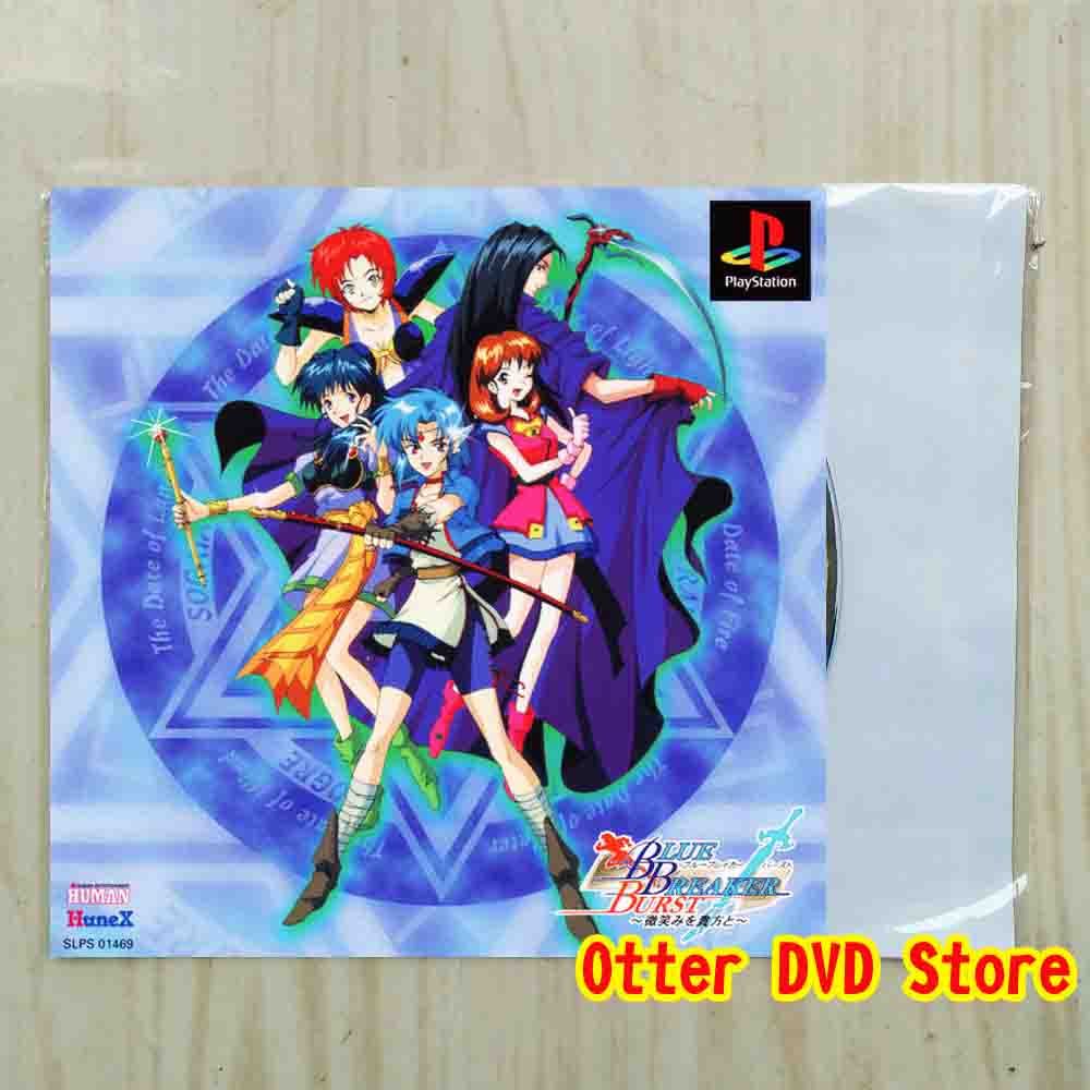 Jual Kaset CD Game Ps1 Ps 1 Blue Breaker Burst - Egao no Asu ni ...