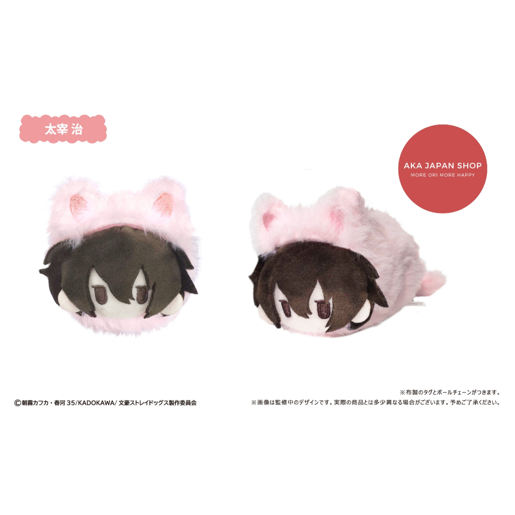 Jual Bungo Stray Dogs Retrotic Mascot Plushie Haru Nyanko Ver Osamu ...
