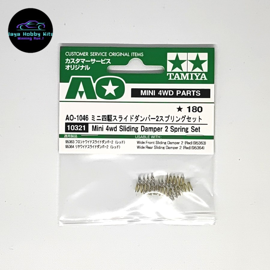 Jual Tamiya Mini 4wd Sliding Damper 2 Spring Set Gold Silver Original ...