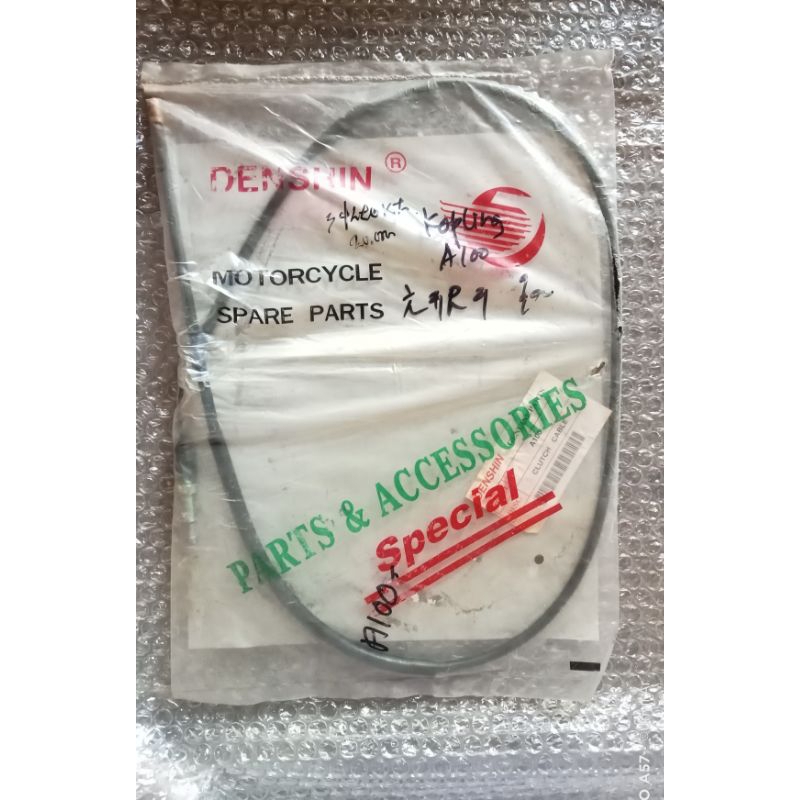 Jual Kabel Kopling A100 Tali Kopling Suzuki A100 | Shopee Indonesia