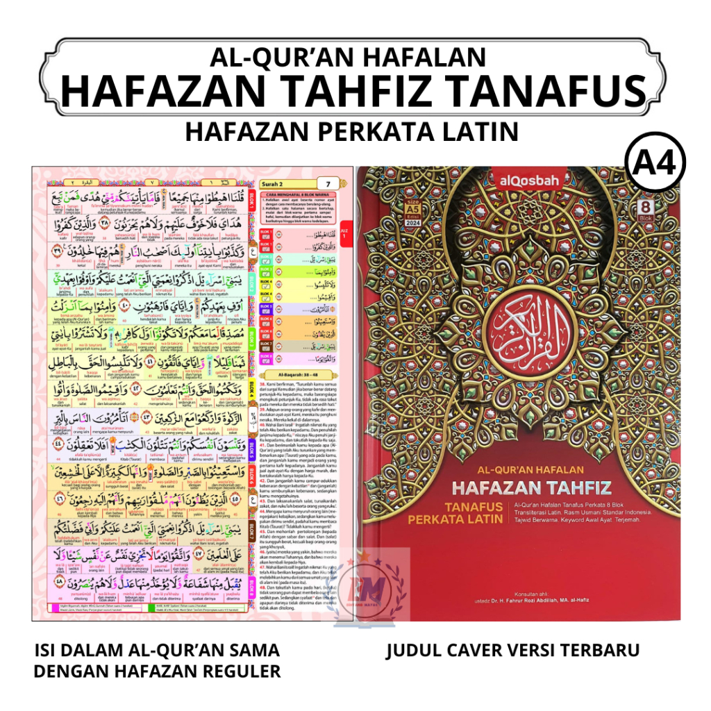 Jual Al Quran Hafazan Tanafus Perkata Latin 8 Blok Ukuran A4 AL Qu'ran ...