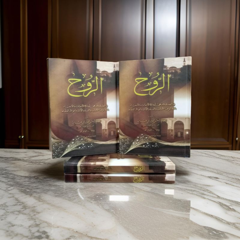 Jual AR-RUH MAKNA PESANTREN - AR-RUH MAKNA KWAGEAN - AR-RUH MAKNA PETUK ...