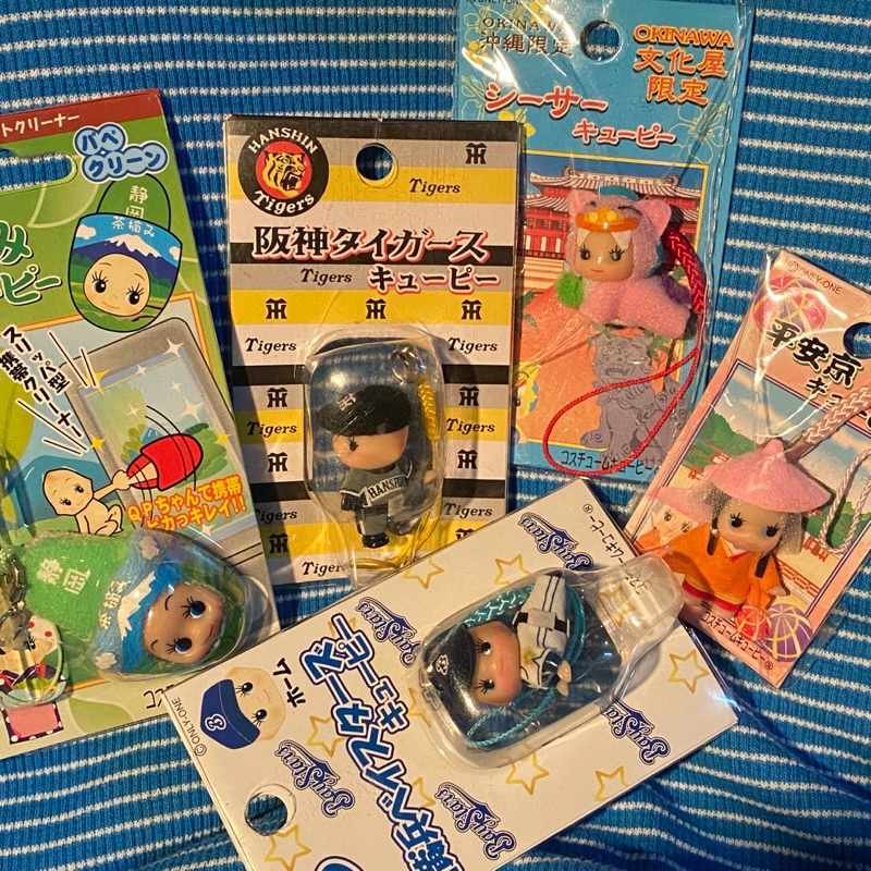 Jual kewpie keychain | Shopee Indonesia