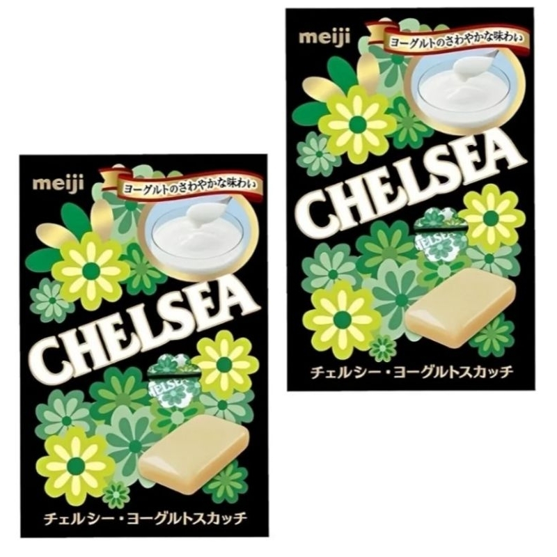 Jual Meiji Chelsea Candy Yoghurt isi 10 candy | Shopee Indonesia