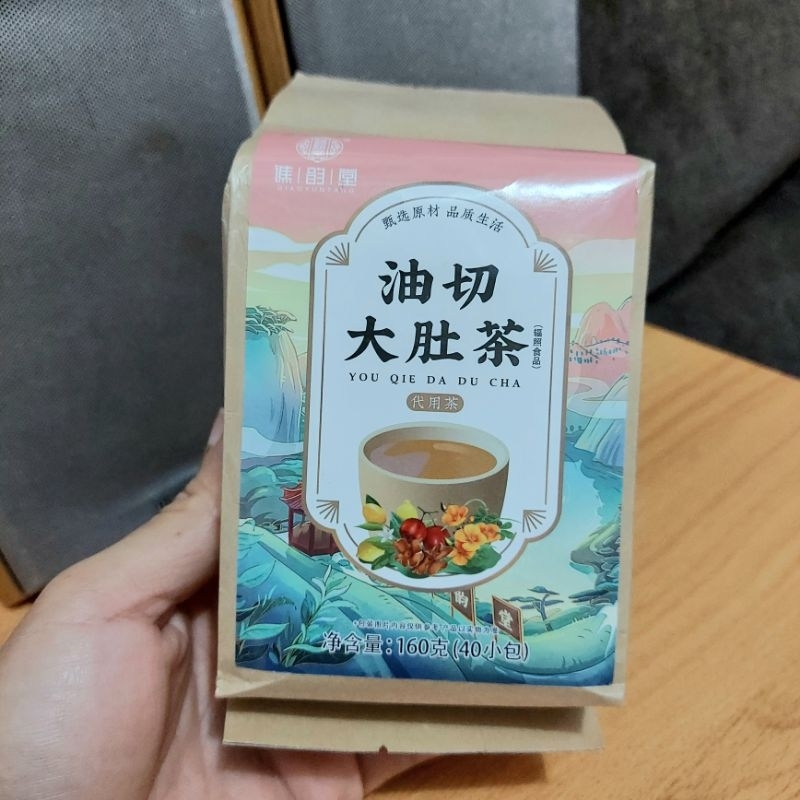 Jual Flat Tummy Tea Penang Cheng Woh | Shopee Indonesia