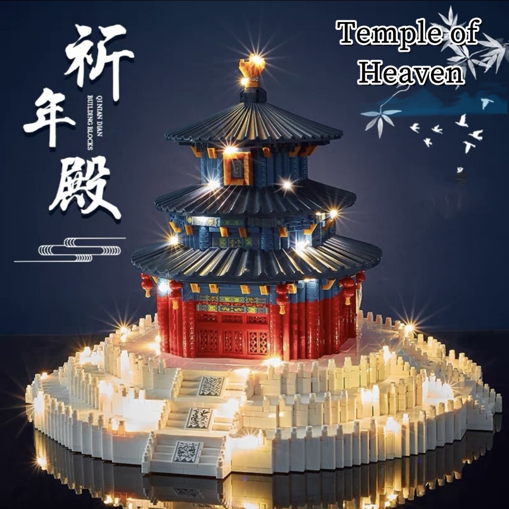 Jual Temple of Heaven Kolam Bunga Persik Nano Building Blocks ...