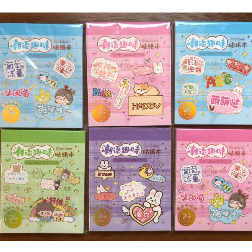 Jual Buku Stiker Kata2 lucu Mandarin Inggris Kanji Sticker Book ...