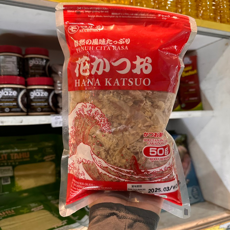 Jual HANA KATSUO katsobushi 50g | Shopee Indonesia