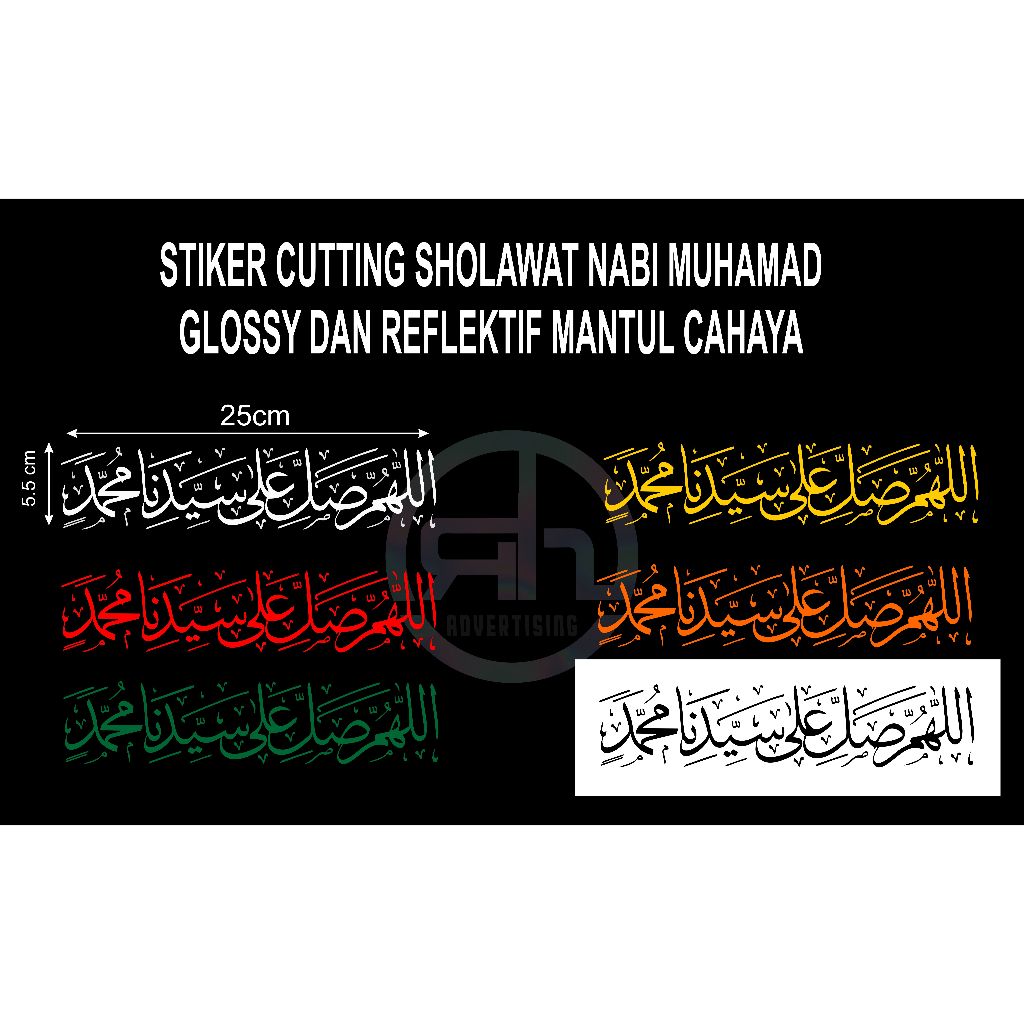 Jual STIKER SHOLAWAT NABI TERLARIS | Shopee Indonesia