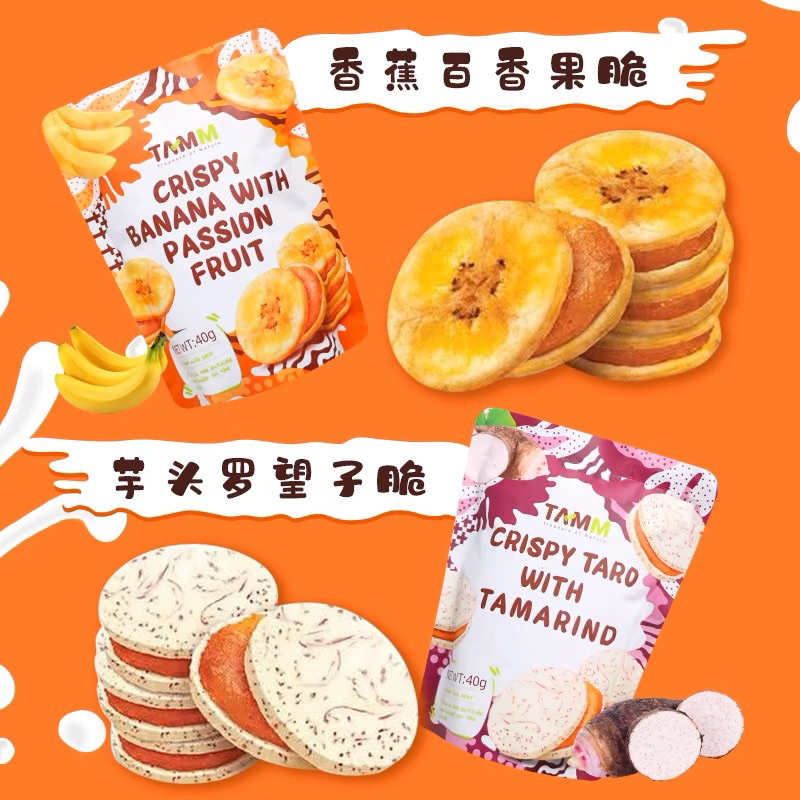 Jual (HALAL)Cemilan Keripik Taro Pisang/Keripik Taro Pisang Sehat ...