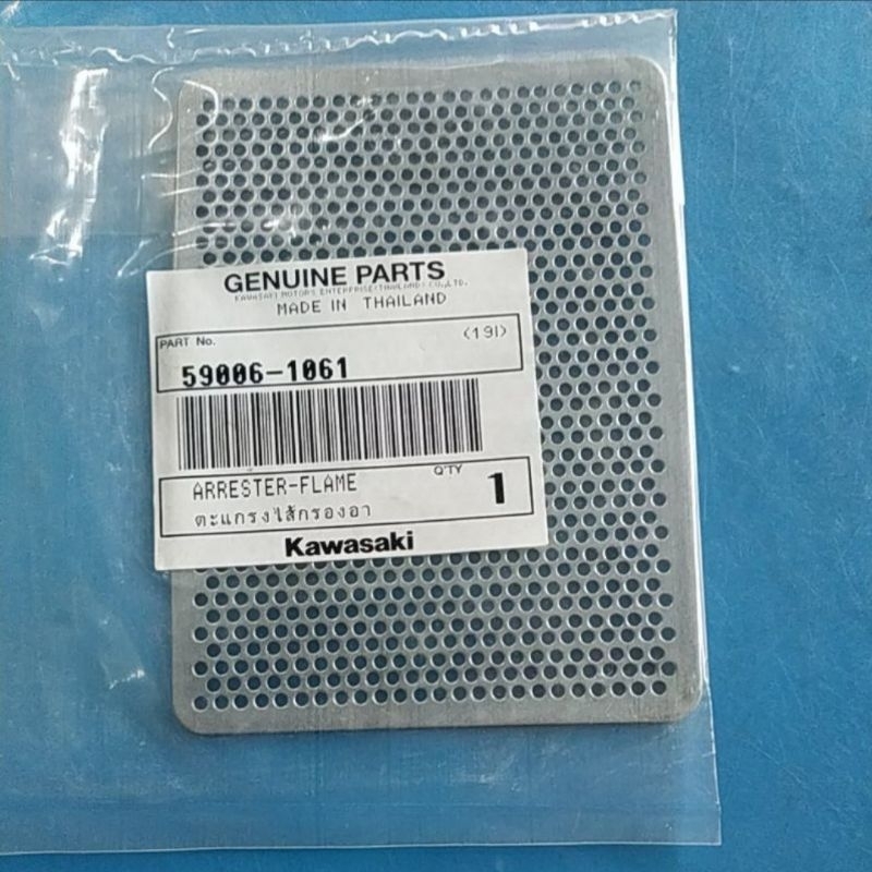 Jual plat jaring besi busa saringan filter udara kawasaki w175 se cafe ...