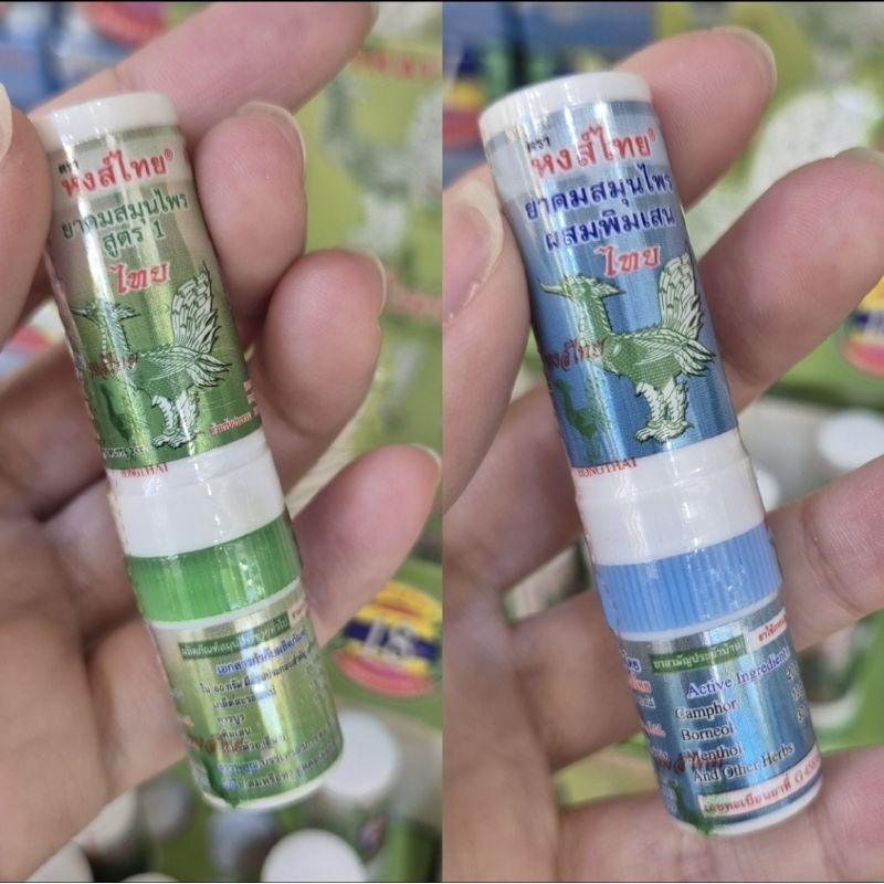 Jual inhaler bangkok thailand black peppermint hongthai hong thai ...