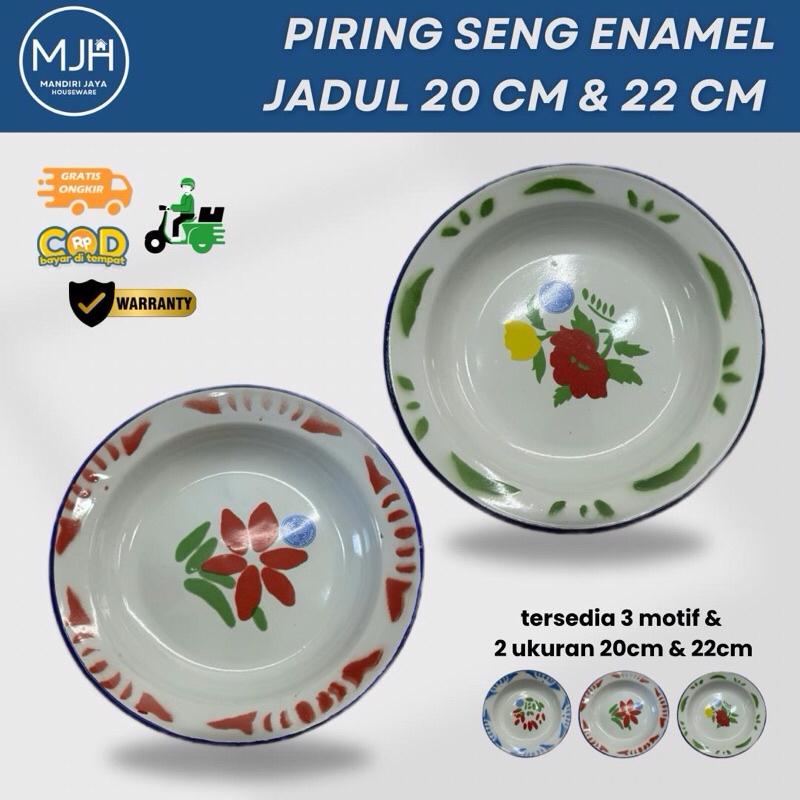 Jual PIRING SENG/JADUL/ENAMEL 20 & 22 cm | Shopee Indonesia