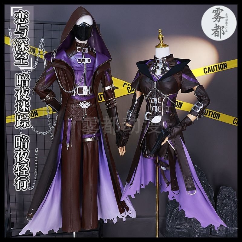 Jual Costume MC Male & Female Love and Deep space Abyss Walker - WuDu ...