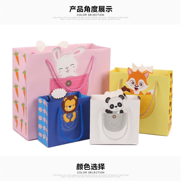 Jual Paperbag anak ultah motif binatang animal lucu/ Tas Karton Hadiah ...