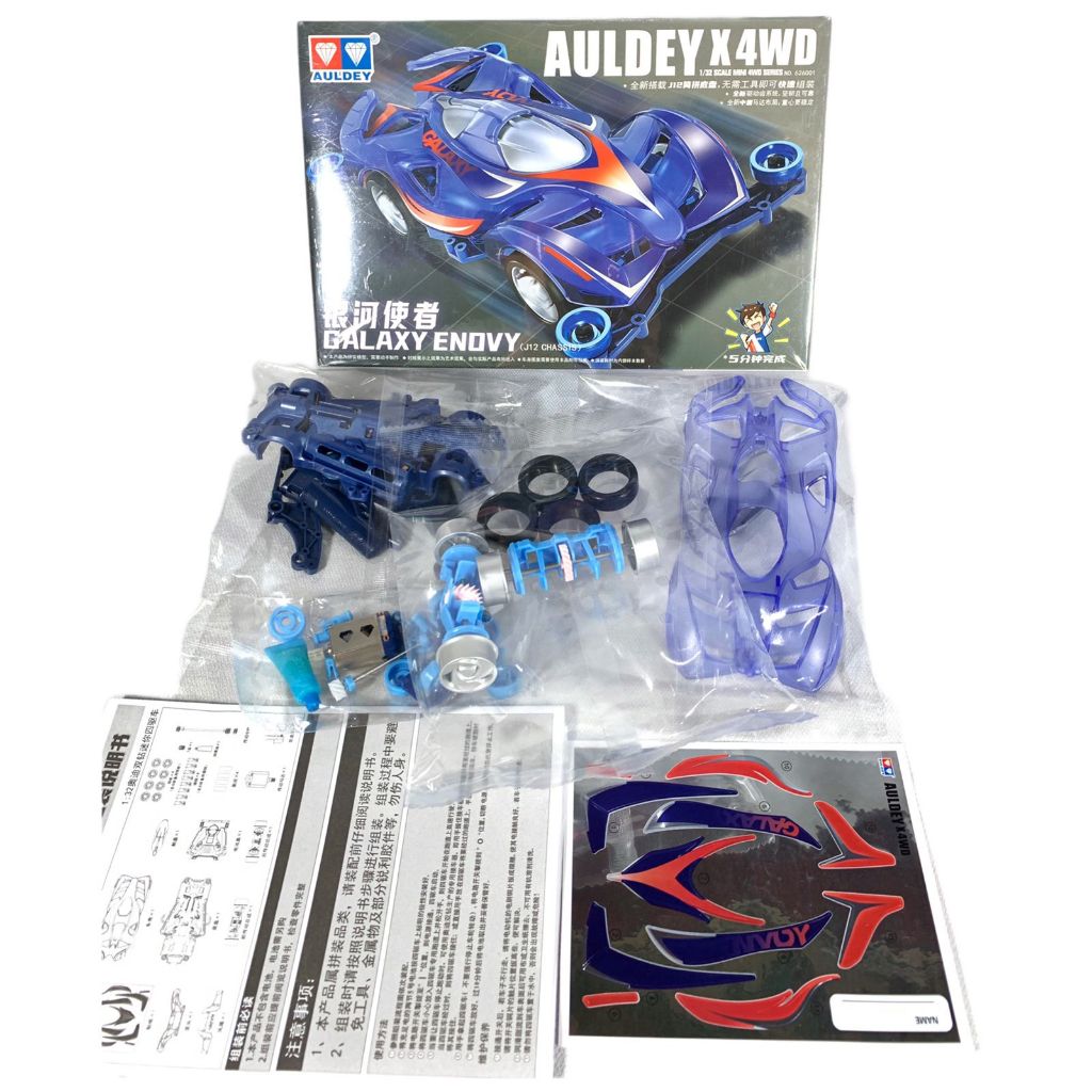 Jual Mobil Mainan Mini 4wd Non Tamiya - Merk Auldey x 4wd Series J12 ...