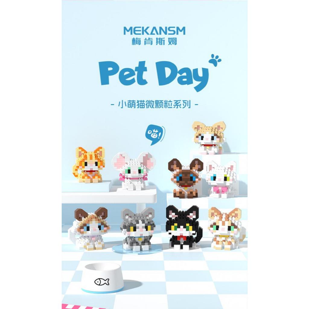 Jual BRICKS NANO BLOCKS MAINAN EDUKASI MINI BLOCKS PETDAY MYPET SERIES ...
