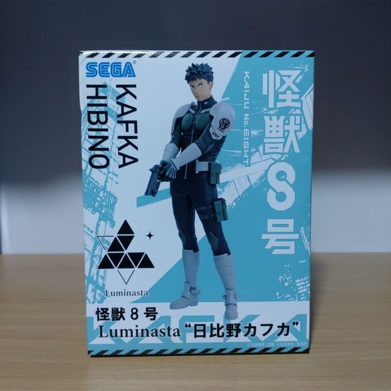 Jual SEGA Luminasta Kaiju No. Eight Kafka Hibino | Shopee Indonesia