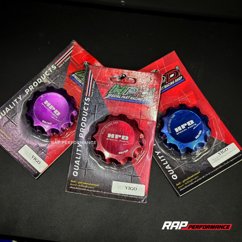 Jual HPD Radiator Cap Tutup Tabung Radiator Innova Fortuner | Shopee ...