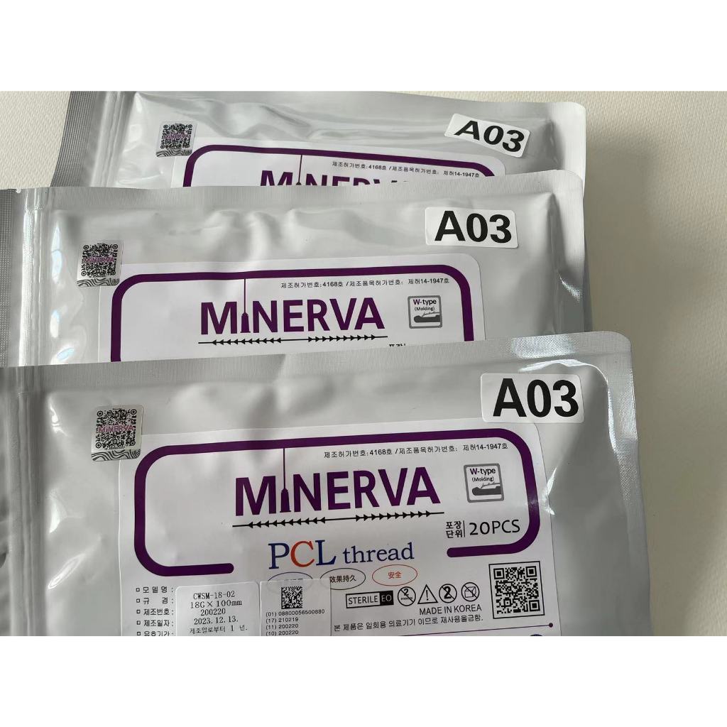 Jual Minerva Face Thread Lift PDO 18G 19G x 100mm / Benang WajahRetail ...
