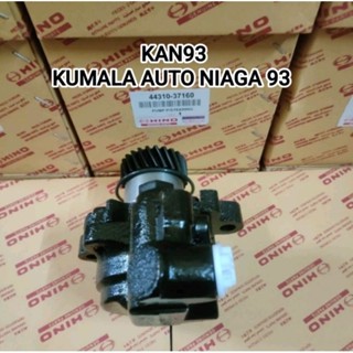 Jual POMPA POWER STEERING HINO DUTRO HT130 44310-37160 ORIGINAL ...