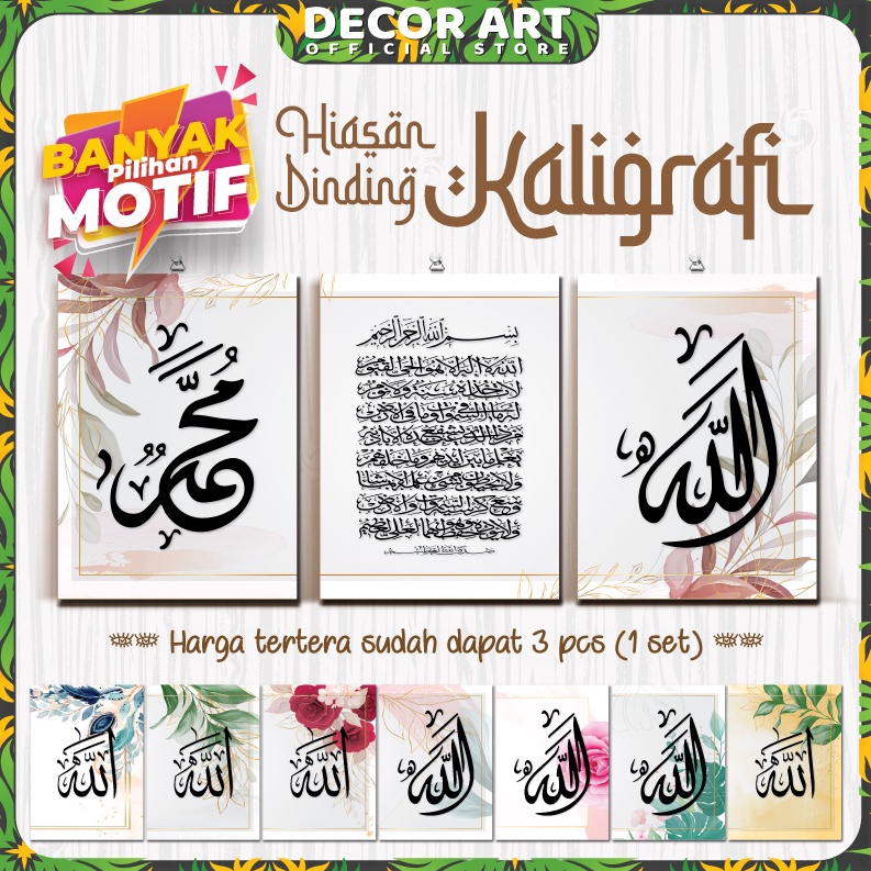 Jual PRODUCT TERPOPULER DecorArt 45x2 Cm Paket Kaligrafi Islami ...