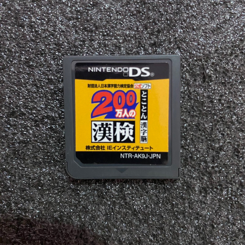 Jual TAKE ALL 2pc kaset KASET GAME NINTENDO 200-MANNIN NO KANKEN ...