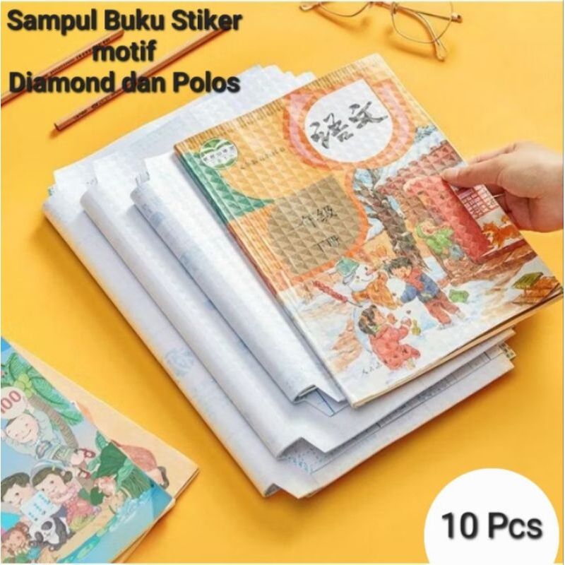 Jual 10pcs Sampul Buku Stiker PVC Coklat, Transparan Diamond & Polos ...