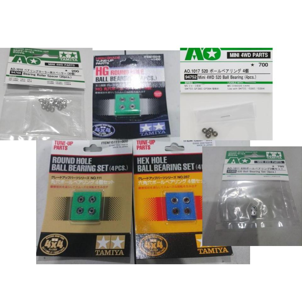 Jual Tamiya 94389 ao620 15519 HG round hole 15511 round hole 15287 hex ...
