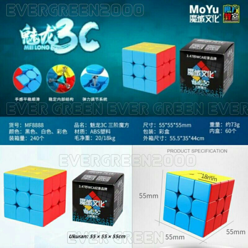 Jual Magic Cube 3x3 Moyu Mei Long - WCA Speedcube 3 Layer Magic Cubes ...