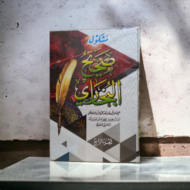 Jual Kitab shahih bukhori 4 jilid | Shopee Indonesia