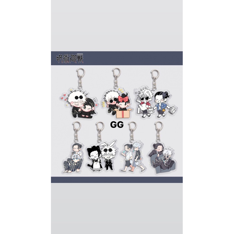 Jual JUJUTSU KAISEN JJK GOJO SATORU GETO KEYCHAIN GANTUNGAN KUNCI MURAH ...