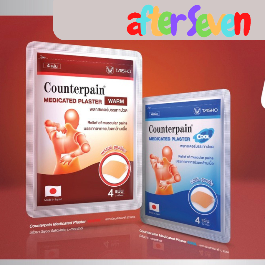Jual Counterpain Medicated Plaster | Shopee Indonesia