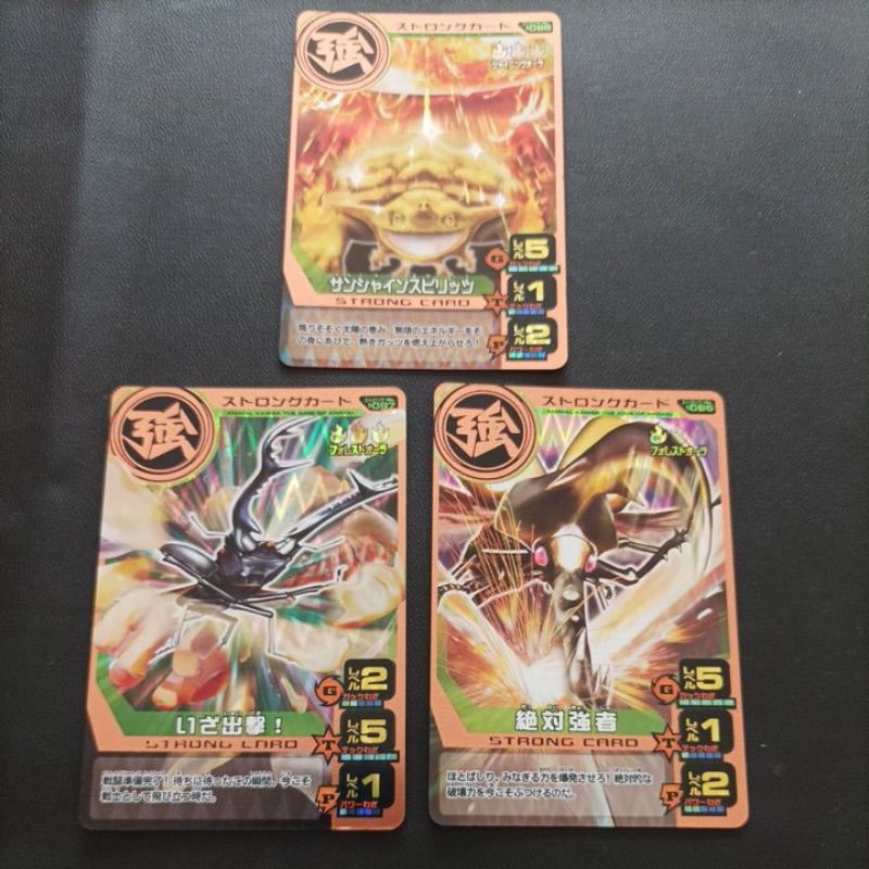 Jual ANIMAL KAISER STRONG BRONZE CARD VER 9 JAPANESE VERSION VERSI JEPANG SET | Shopee Indonesia