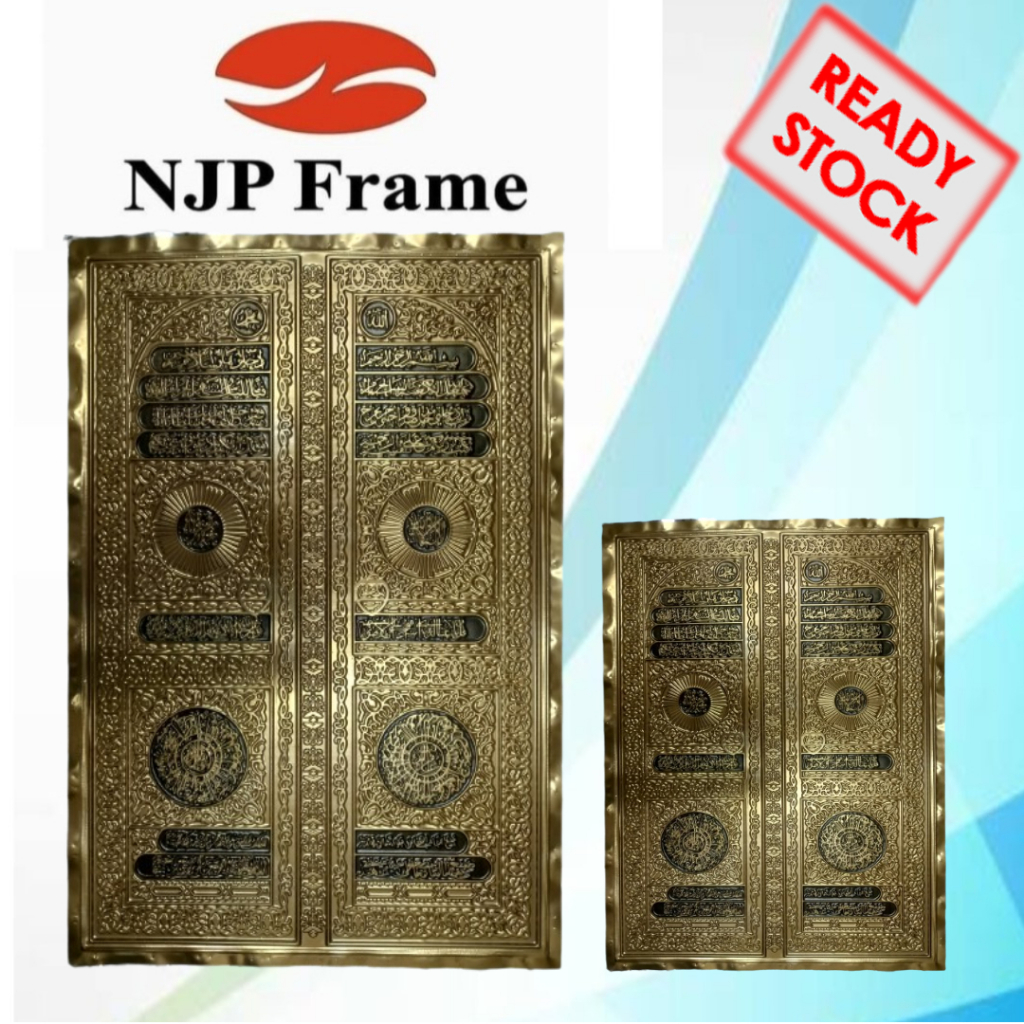 Jual NJP Bogor_ Poster Kaligrafi Timbul (Gold) | Shopee Indonesia