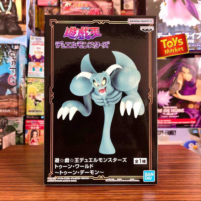 Jual BANPRESTO Figure Yu Gi Oh Duel Monsters Toon World - Toon Summoned ...