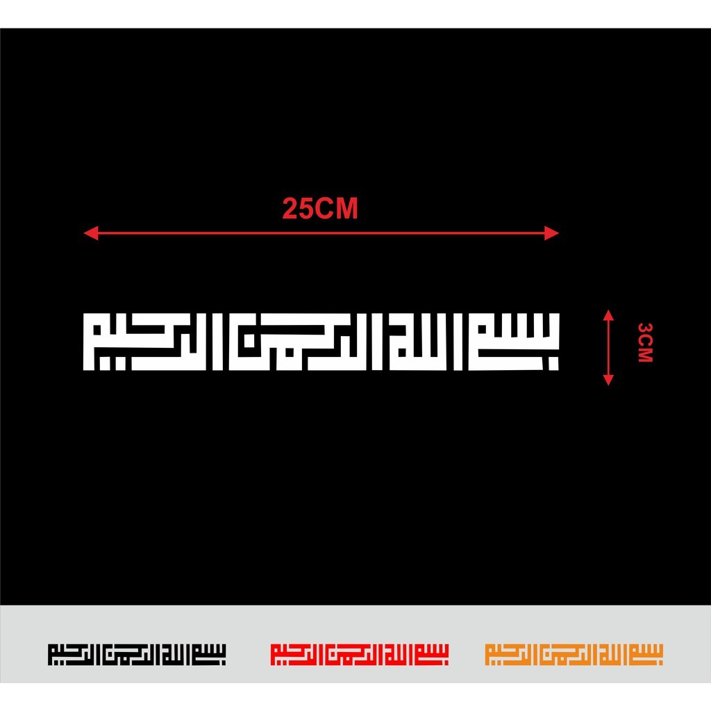 Jual sindeh graphica cutting sticker mobil kaligrafi kufi Bismillah ...