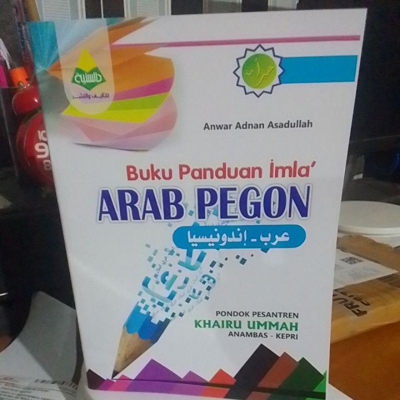 Jual buku panduan imla' arab pegon_buku panduan menulis arab pegon ...