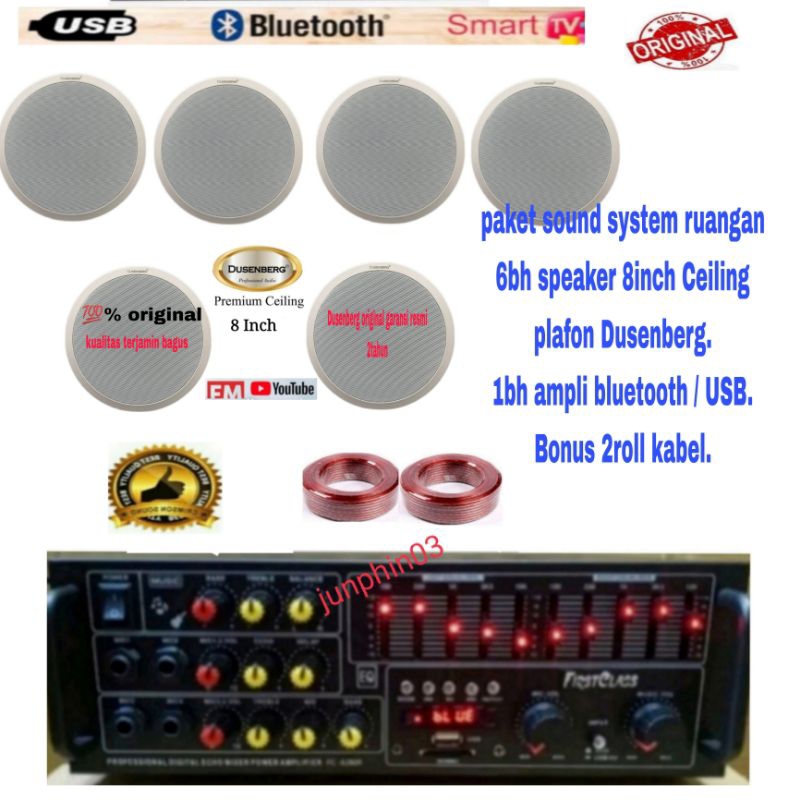 Jual paket sound system ruangan speaker Ceiling plafon 8inch Dusenberg ...