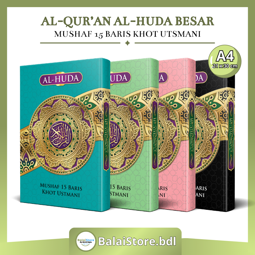 Jual Al Quran Al Huda A4 HC Non Terjemah Alquran 15 Baris Khot Utsmani ...