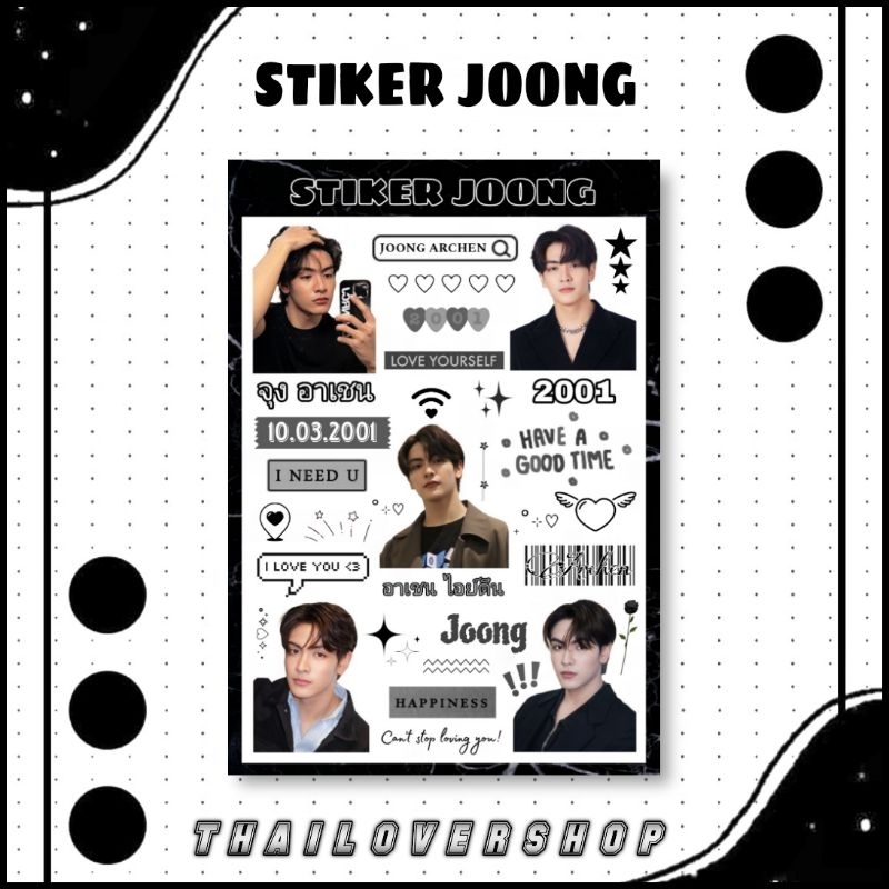 Jual STIKER JOONG ARCHEN RAIKANTOPENI THAI ACTOR | Shopee Indonesia