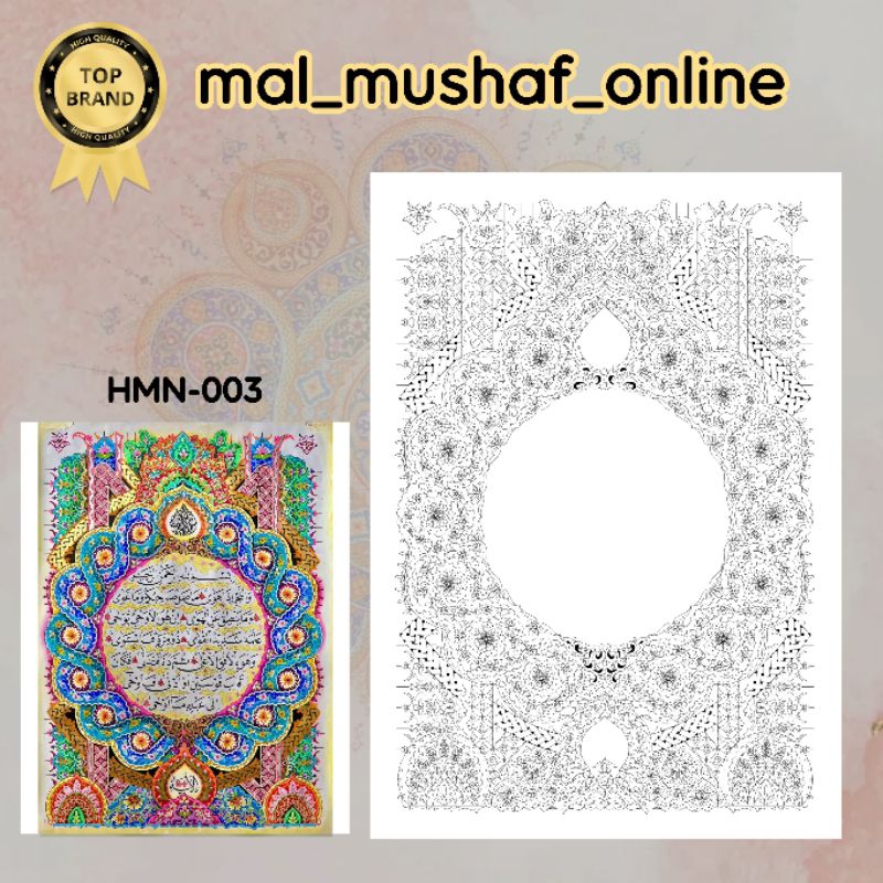 Jual MAL / DESAIN KALIGRAFI HIASAN MUSHAF (KODE : HMN-003) | Shopee ...