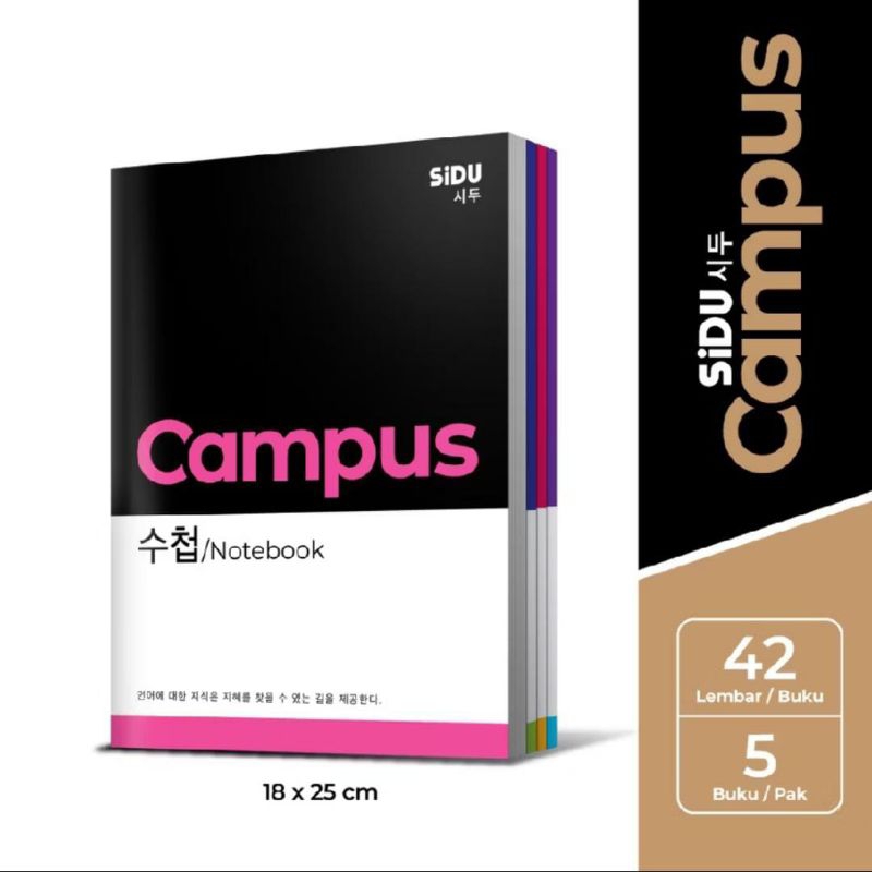 Jual Buku tulis sidu maxi campus 42 Lembar ( 1 pak isi 5 buku) | Shopee ...