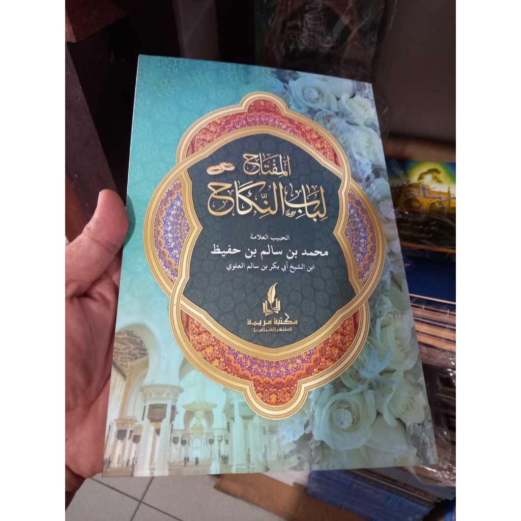 Jual kitab al miftah libabin nikah - kitab miftah libabin nikah - kitab ...