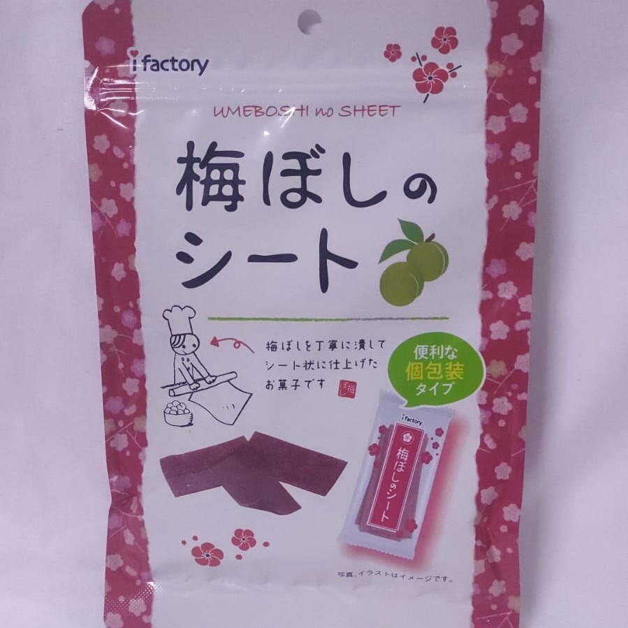 Jual Umeboshi no Sheet Manisan buah Plum | Shopee Indonesia